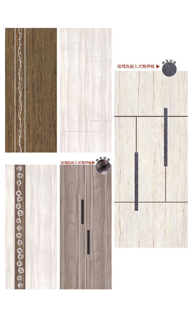 泓運金屬門/鴻運金屬門-玄關金屬門、門中門、隔音、防火門、機能性通風門、鋼木門、實木門、貼皮木門安裝 - 貼皮木門
